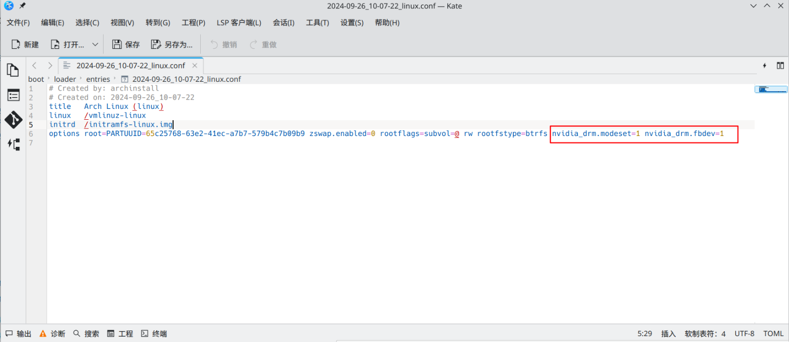在Linux（Arch）下配置Nvidia，并在Wayland下运行Minecraft | 洛元(砂纸)の小屋